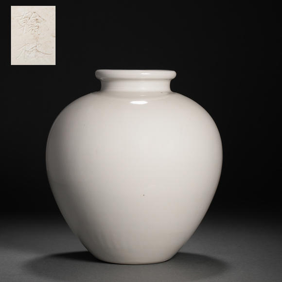 XING WARE WHITE PORCELAIN JAR WITH A MARK OF 'HANLIN', TANG DYNASTY ...